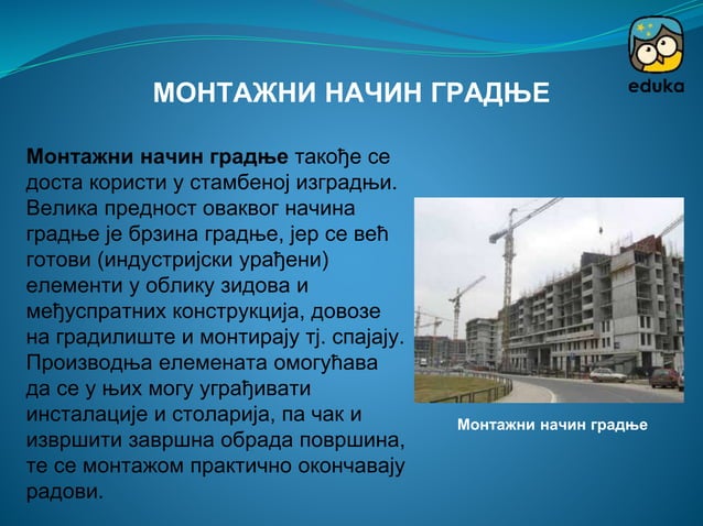 sistem gradnje u gradjevinarstvu i vrste gradj.objekata | PPTX