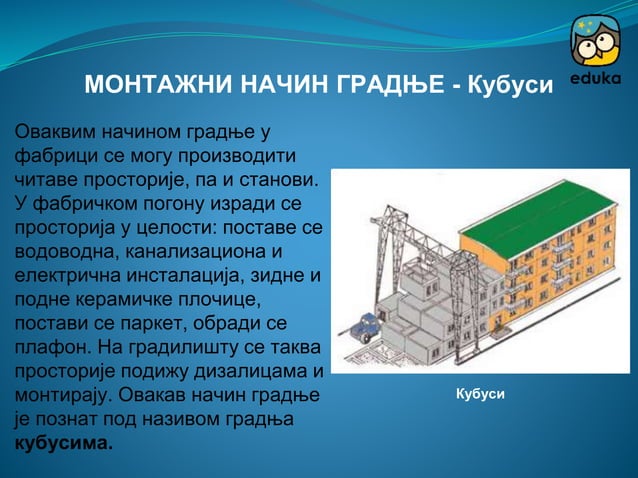 sistem gradnje u gradjevinarstvu i vrste gradj.objekata | PPTX