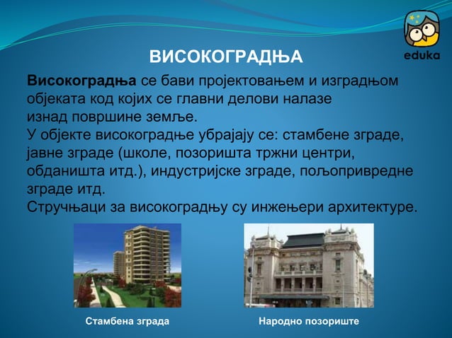 sistem gradnje u gradjevinarstvu i vrste gradj.objekata | PPT