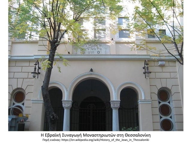 i ellada kai ta balkania meta tous balkanikous polemous | PPT
