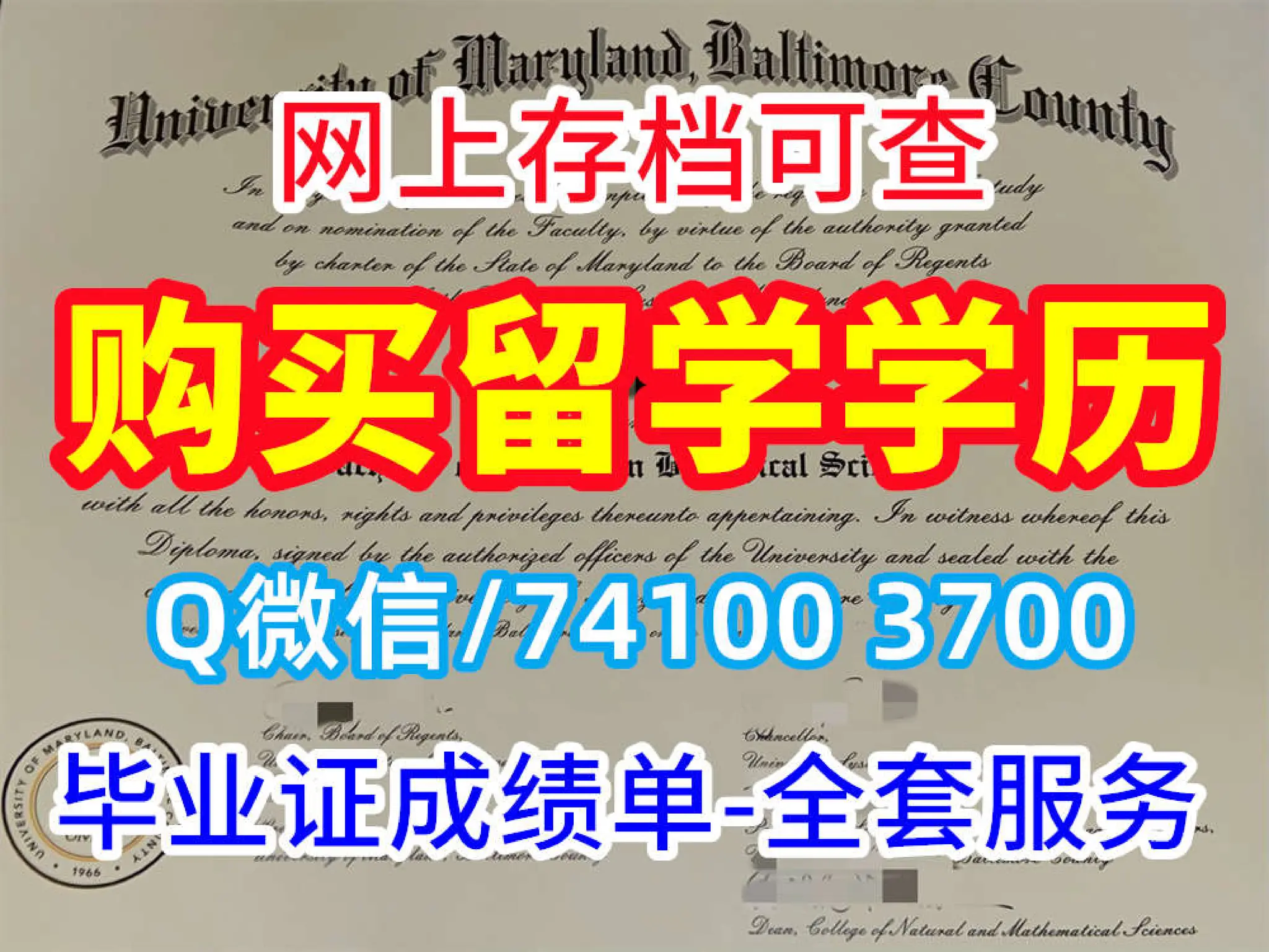 MDIS Certificate | PDF