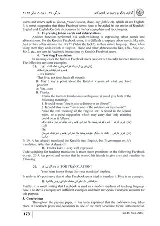 Kurdish-English Code-Switching in Facebook | PDF