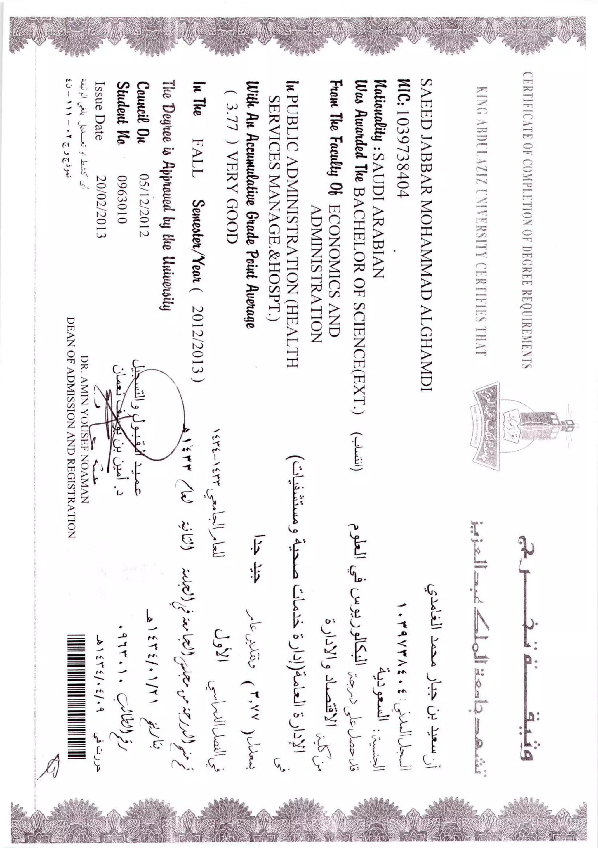 CURRICULUM VITAE SAEED | PDF