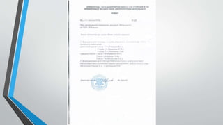 33333333333333 | PPTX