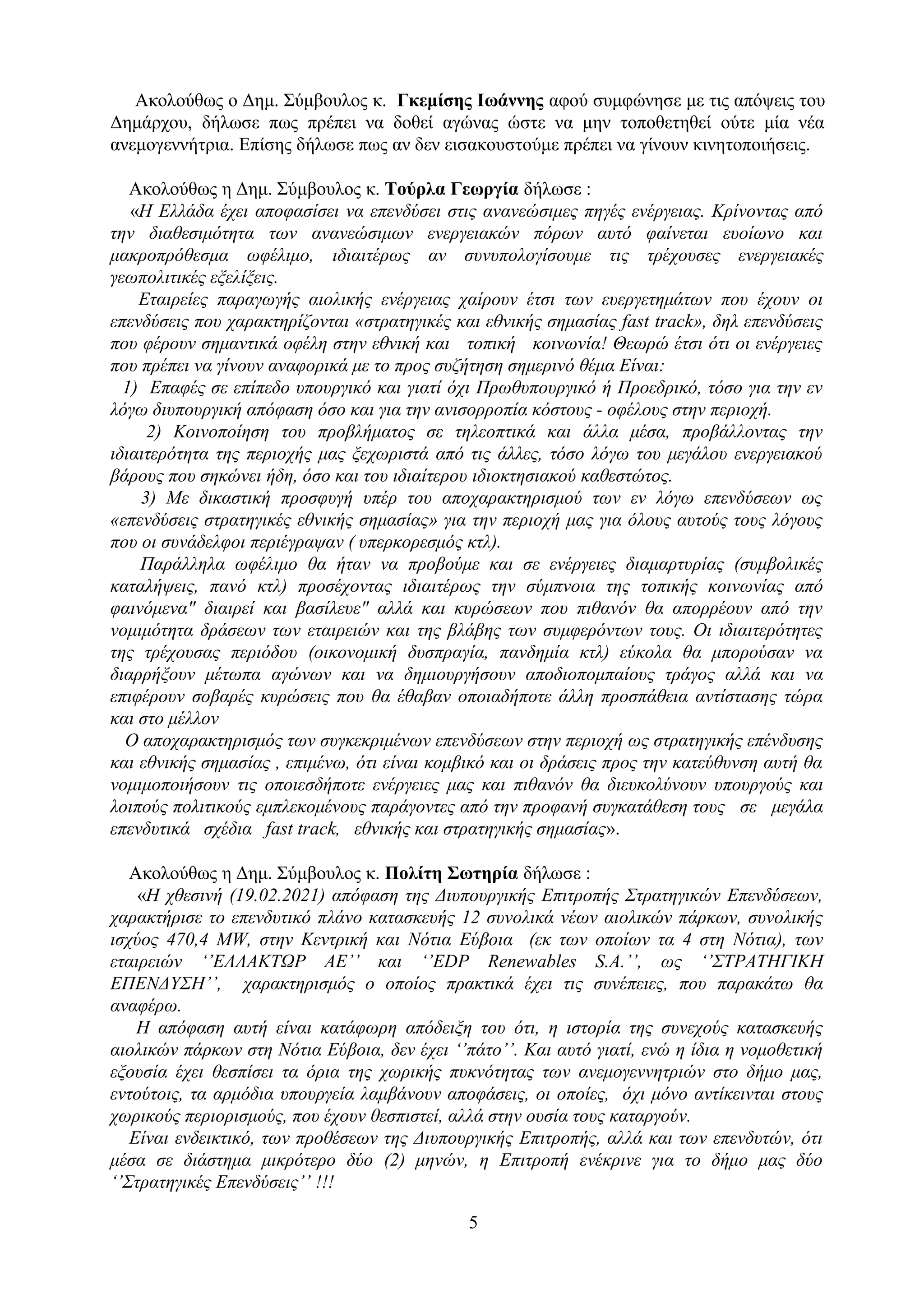 33333333333333333333333 | PDF