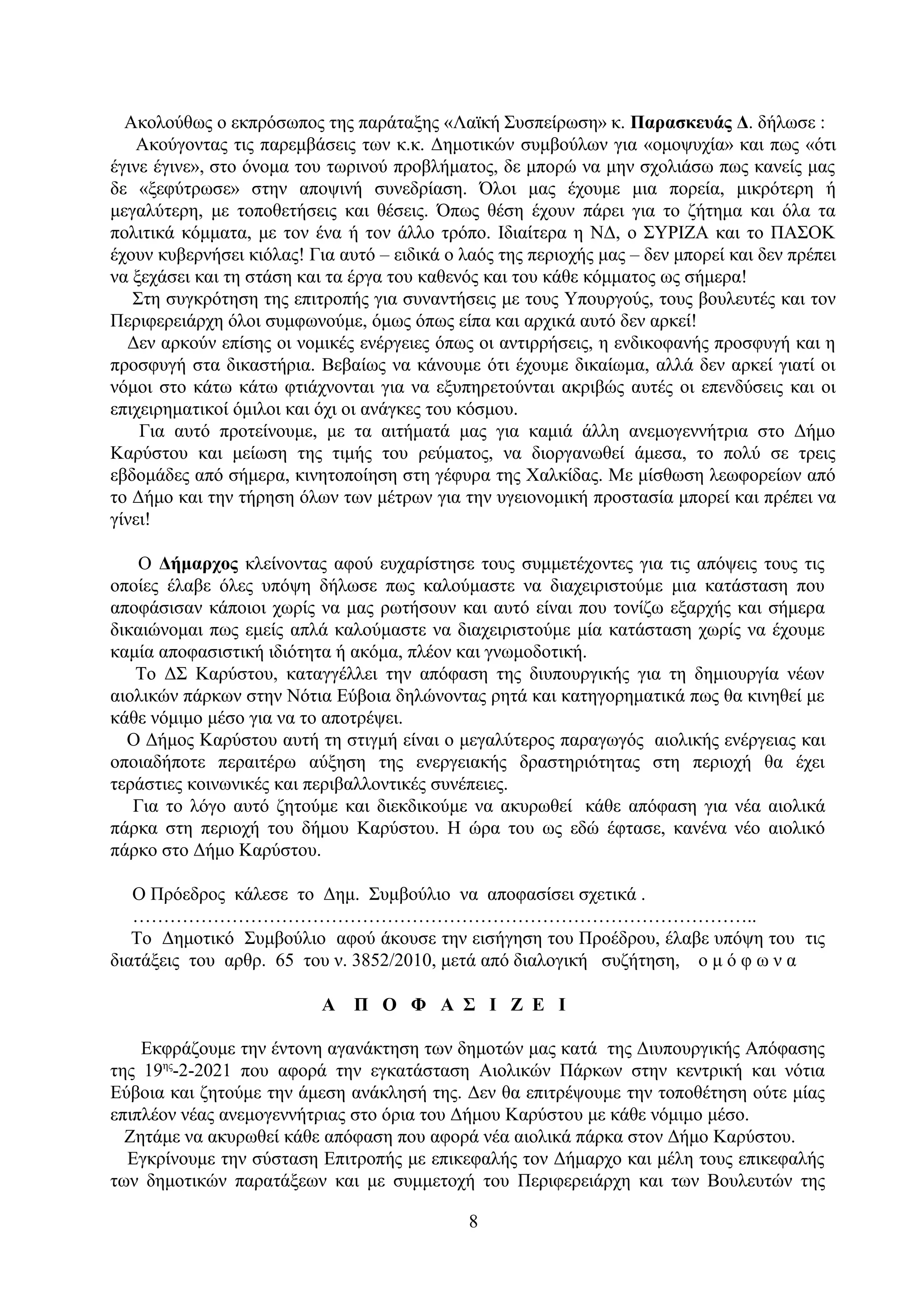33333333333333333333333 | PDF