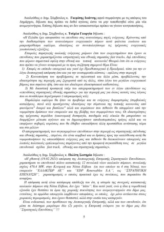 33333333333333333333333 | PDF