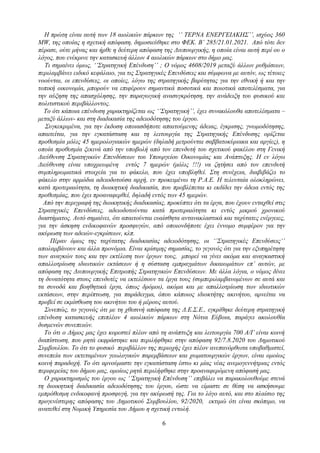 33333333333333333333333 | PDF