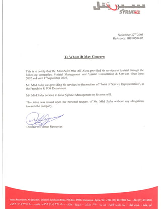 Syriatel Experience Certificate | PDF