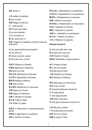 glosarios-de-las-lecciones-de-chino | DOC
