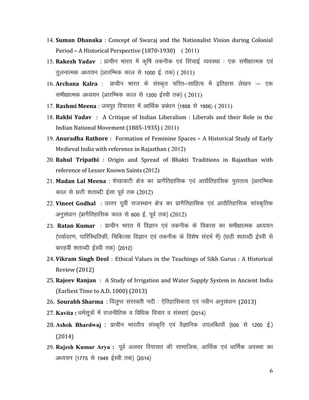 Bio-data Prof. Krishna Gopal Sharma | PDF