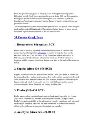 33 Famous Greek Poets You Might Not Know.docx
