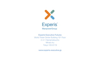 Introduction to Experis Executive - EN | PPT