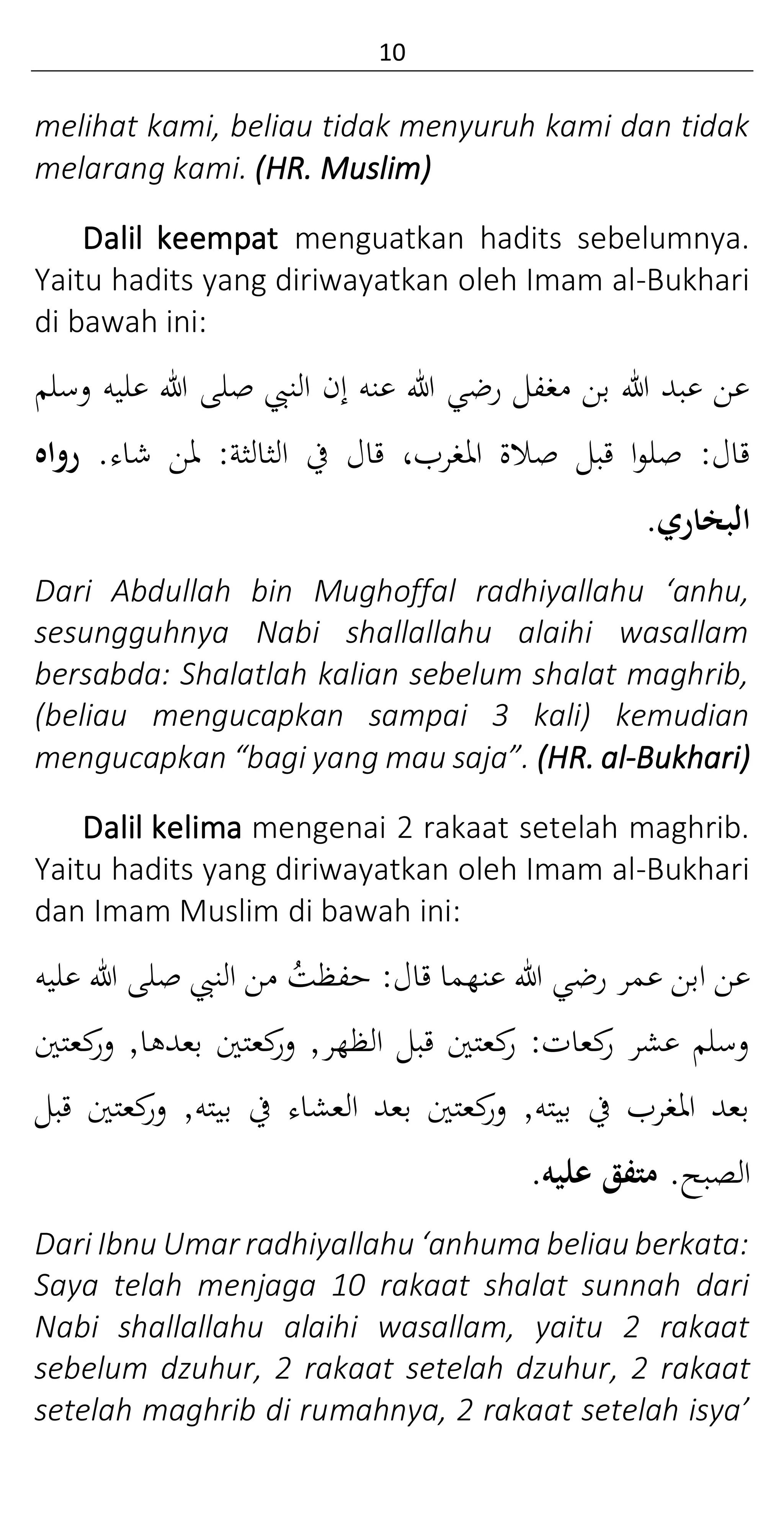 33 macam jenis shalat sunnah | PDF