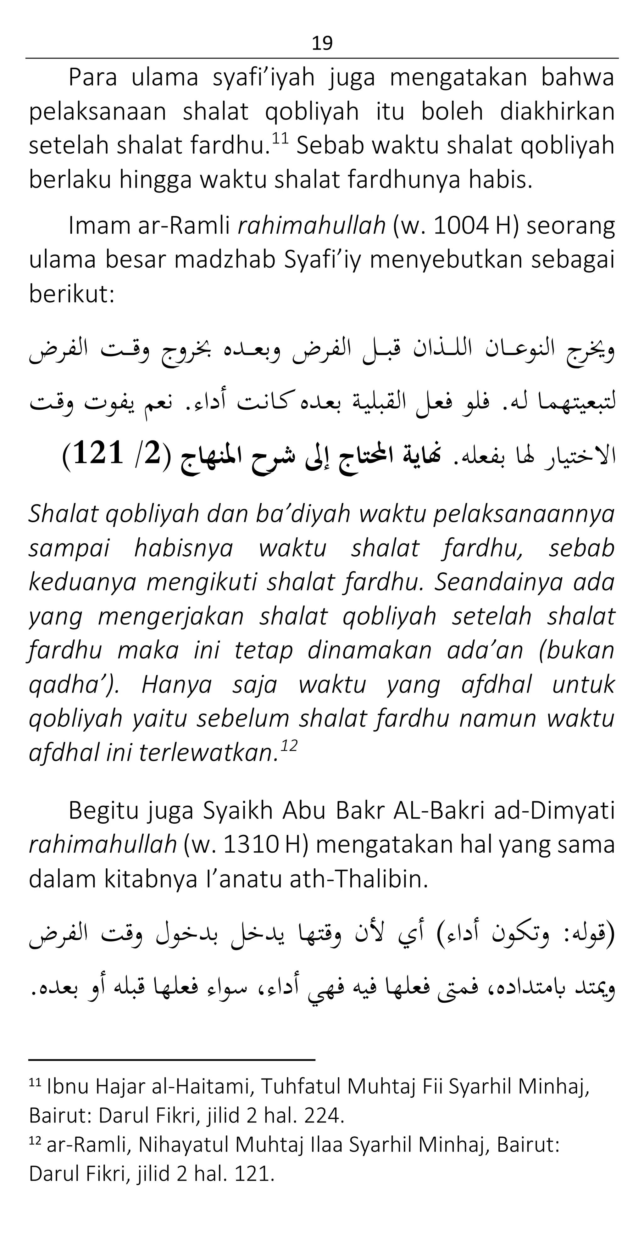 33 macam jenis shalat sunnah | PDF