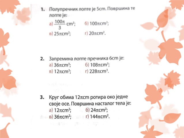 34 Zapremina Lopte Utvrdjivanje Ppt