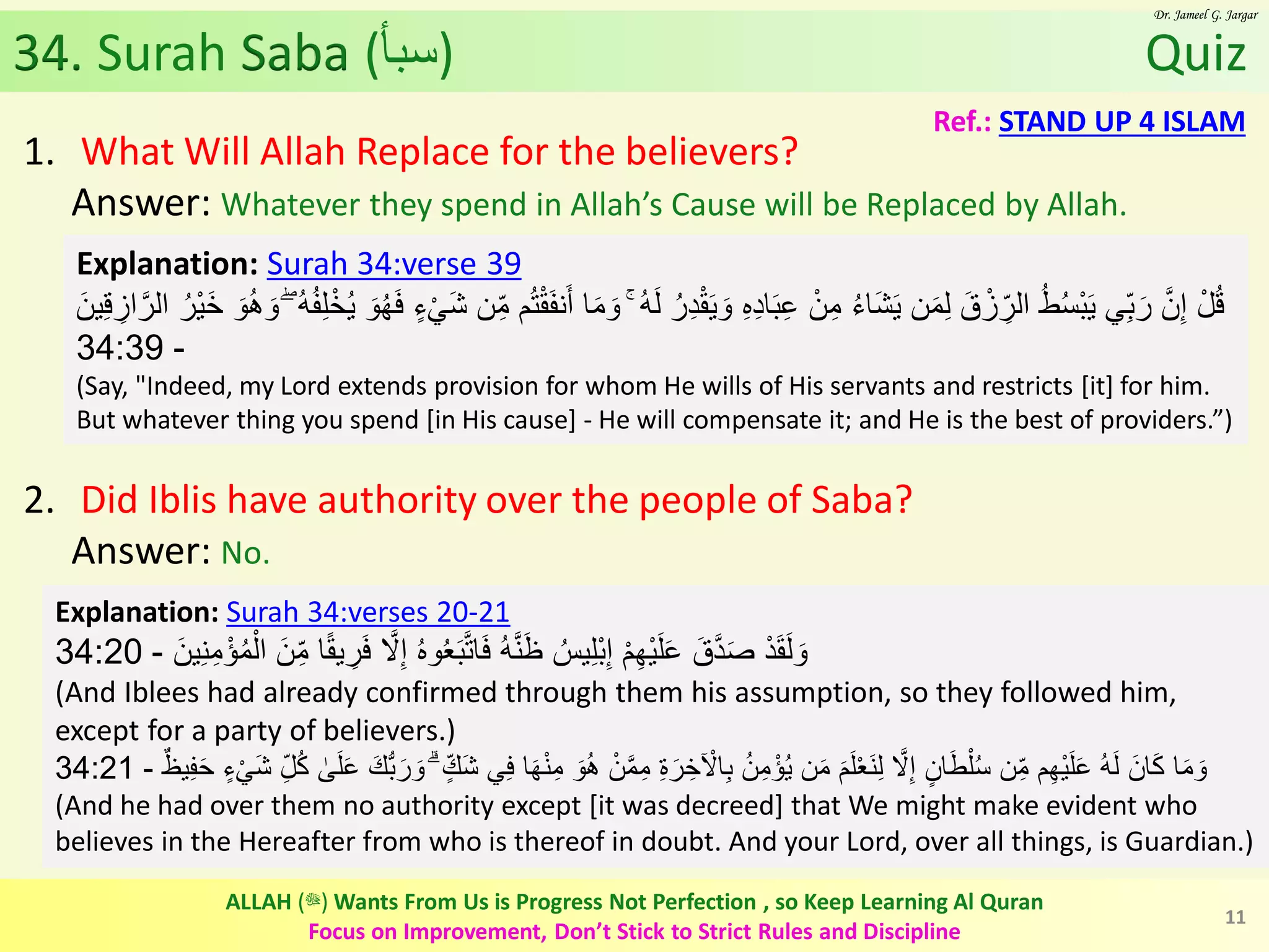 Al Quran (Chapter 34): Surah Saba [Sheba] | PDF