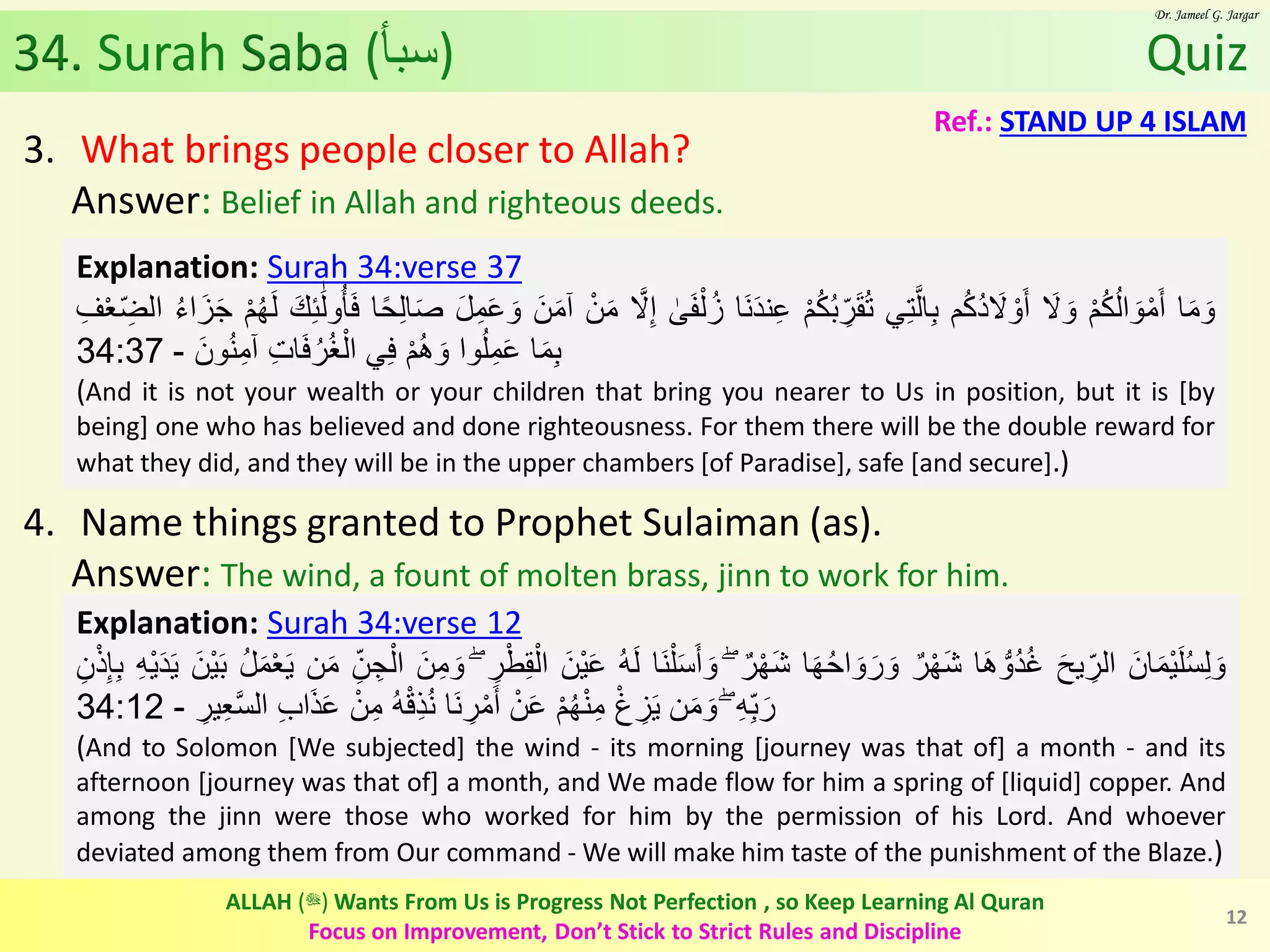 Al Quran (Chapter 34): Surah Saba [Sheba] | PDF