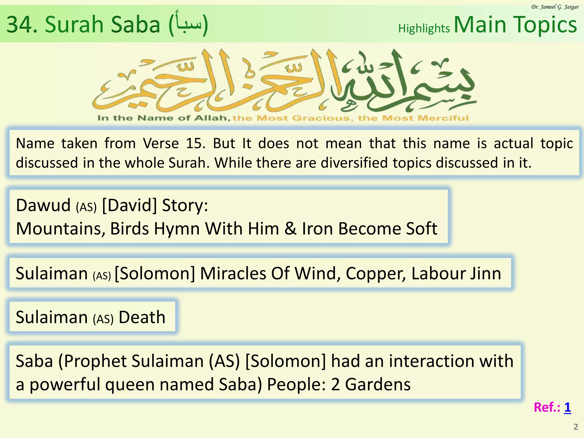 Al Quran (Chapter 34): Surah Saba [Sheba] | PDF
