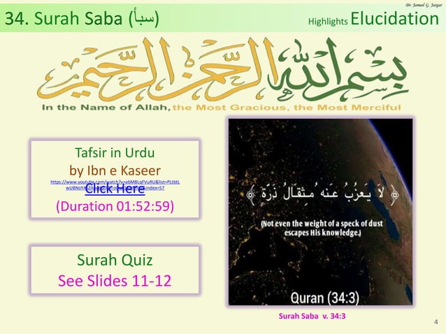 Al Quran (Chapter 34): Surah Saba [Sheba] | PPT