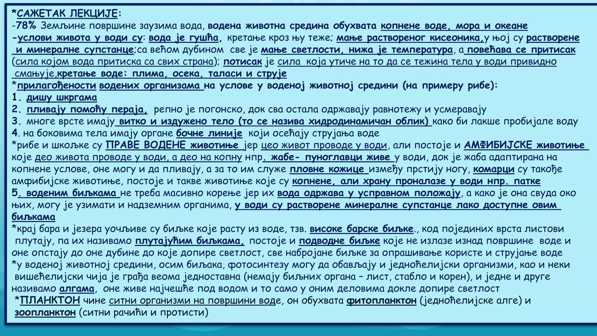 34. zivot u vodi uslovi zivota i adaptacije | PPTX