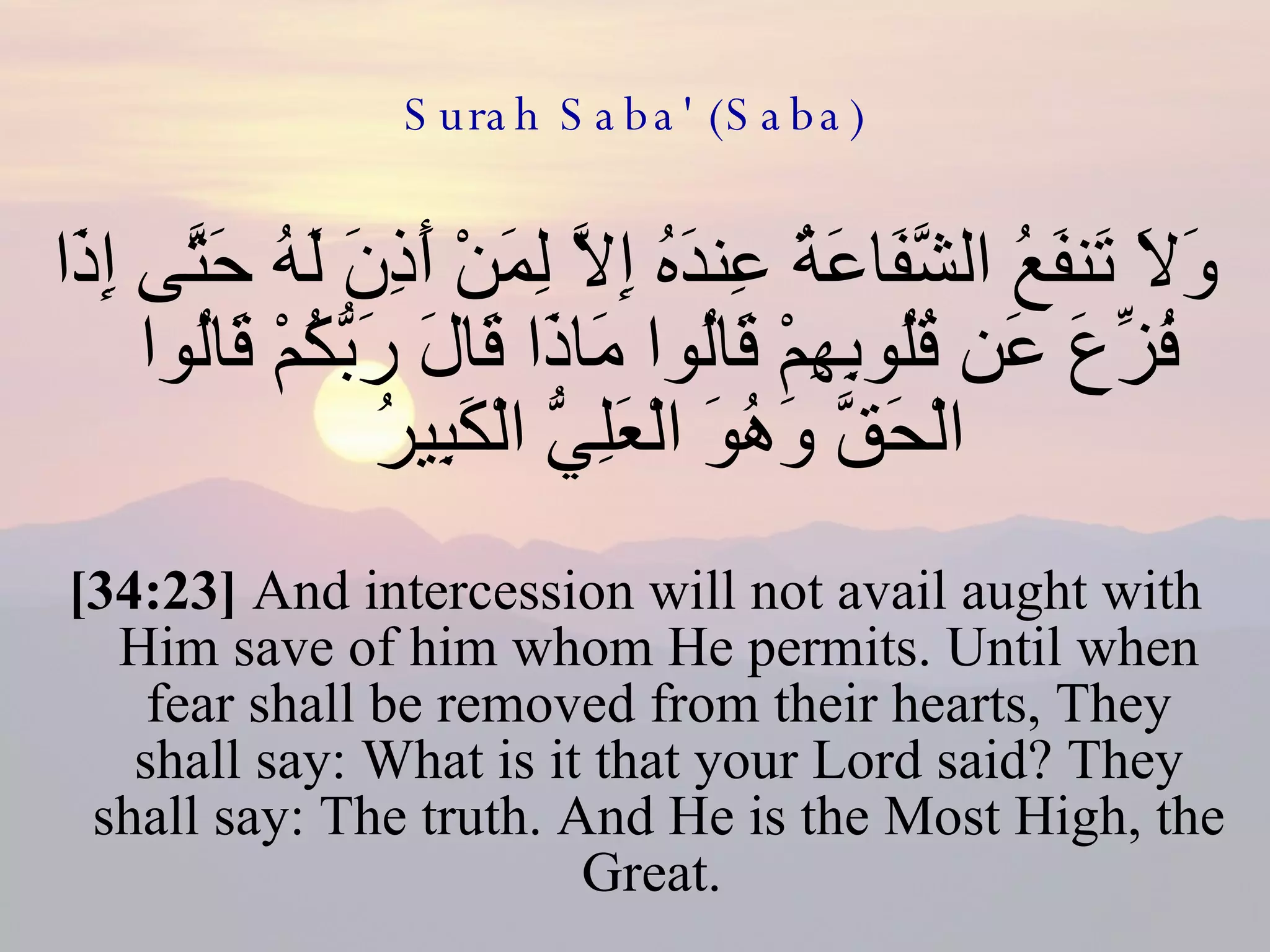 34 Surah Saba (Saba) | PPT