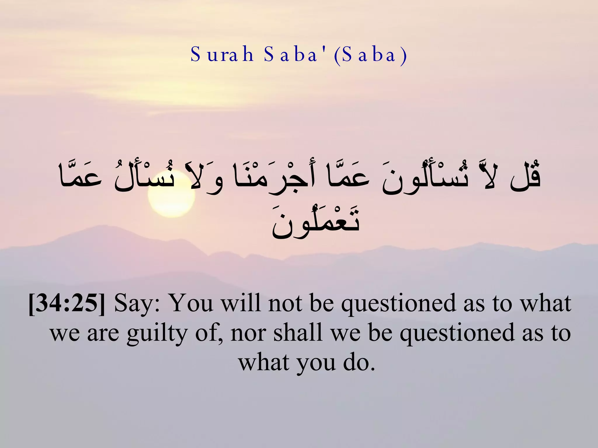 34 Surah Saba (Saba) | PPT