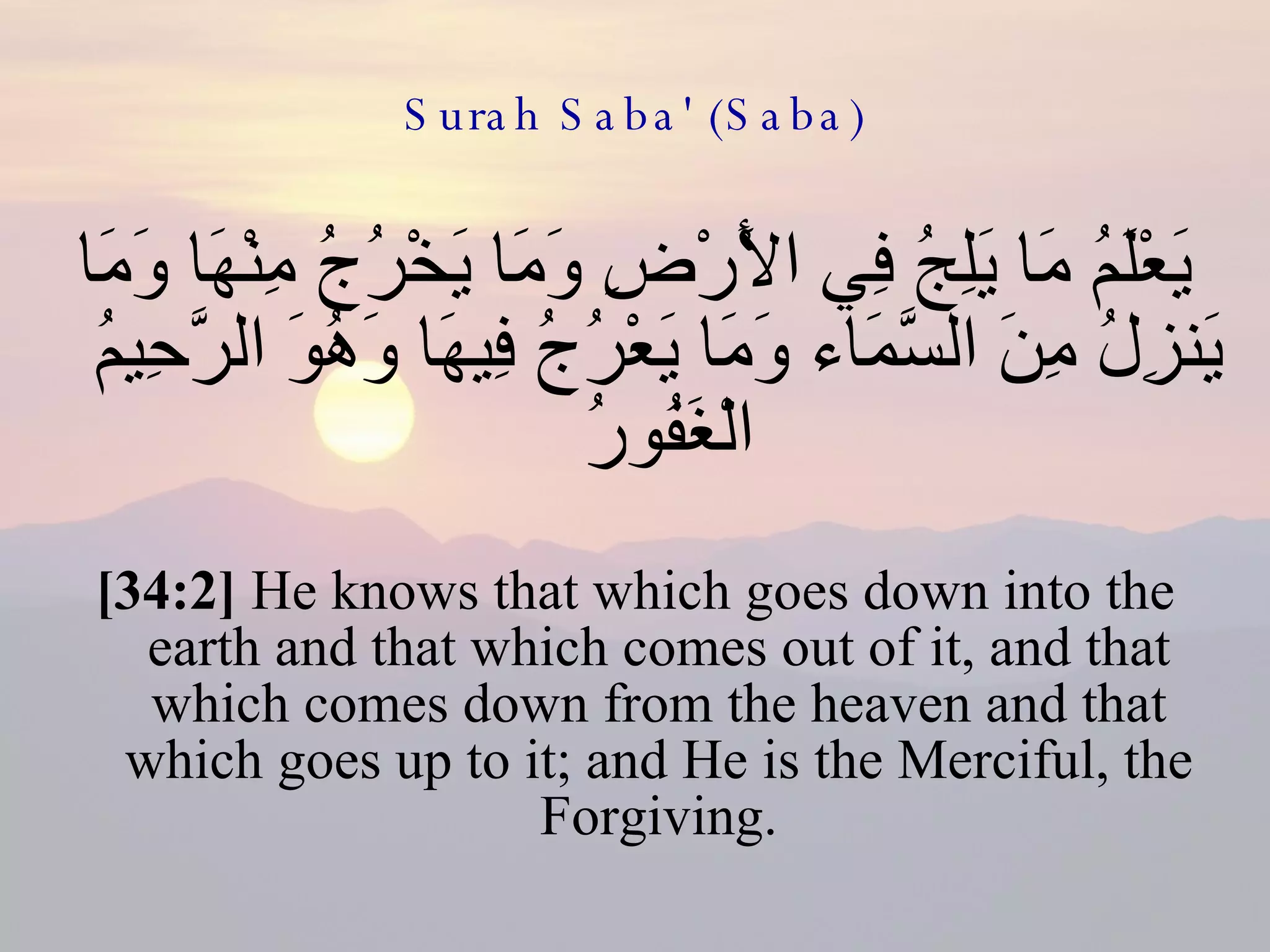 34 Surah Saba (Saba) | PPT