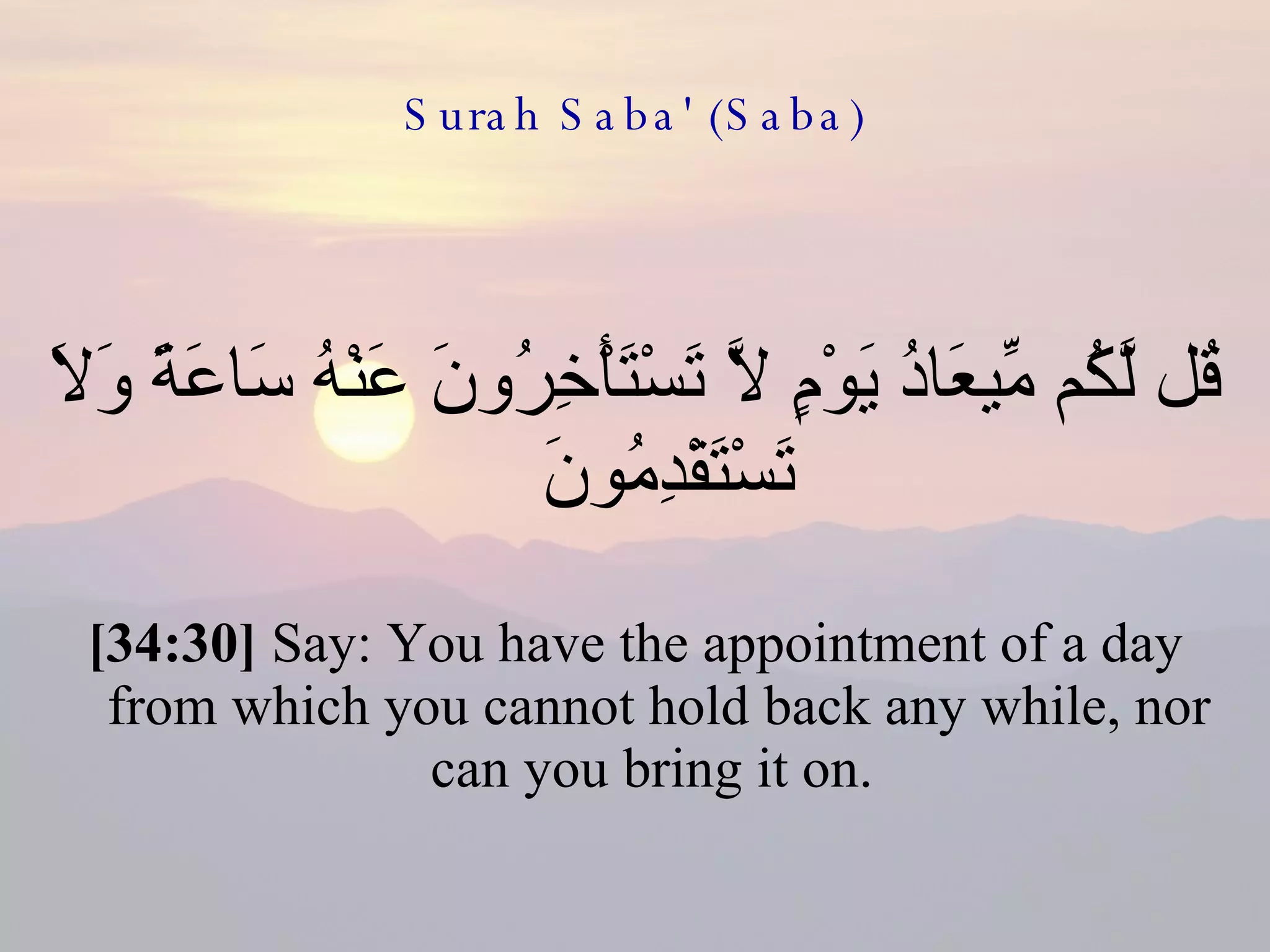 34 Surah Saba (Saba) | PPT