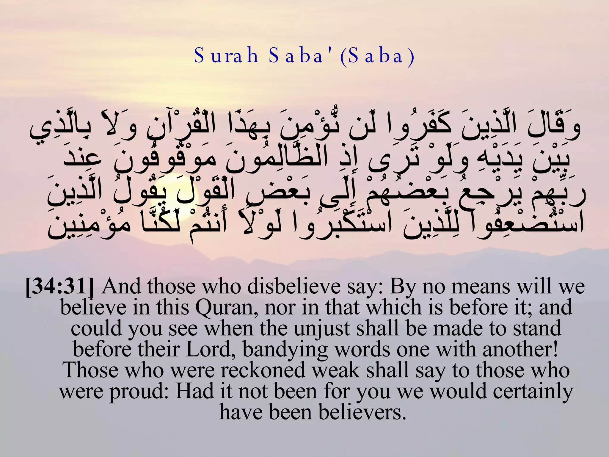 34 Surah Saba (Saba) | PPT