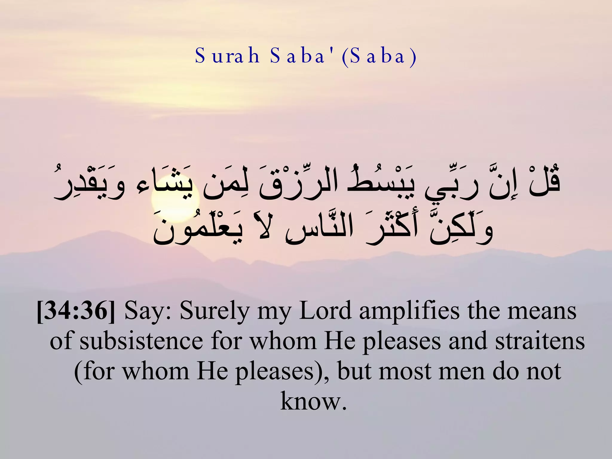 34 Surah Saba (Saba) | PPT