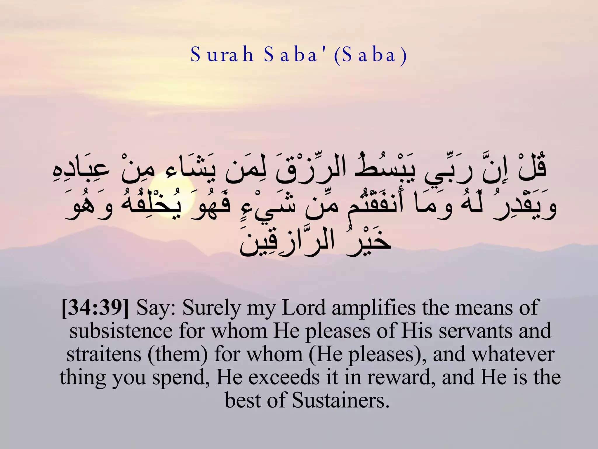 34 Surah Saba (Saba) | PPT