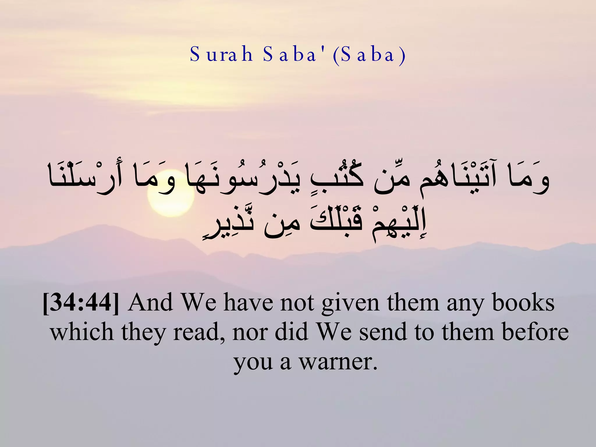 34 Surah Saba (Saba) | PPT