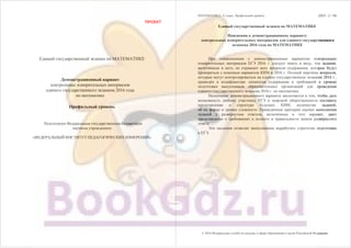 34028 92758ff4b2fa12ec2280d6a209f6d103 | PPT