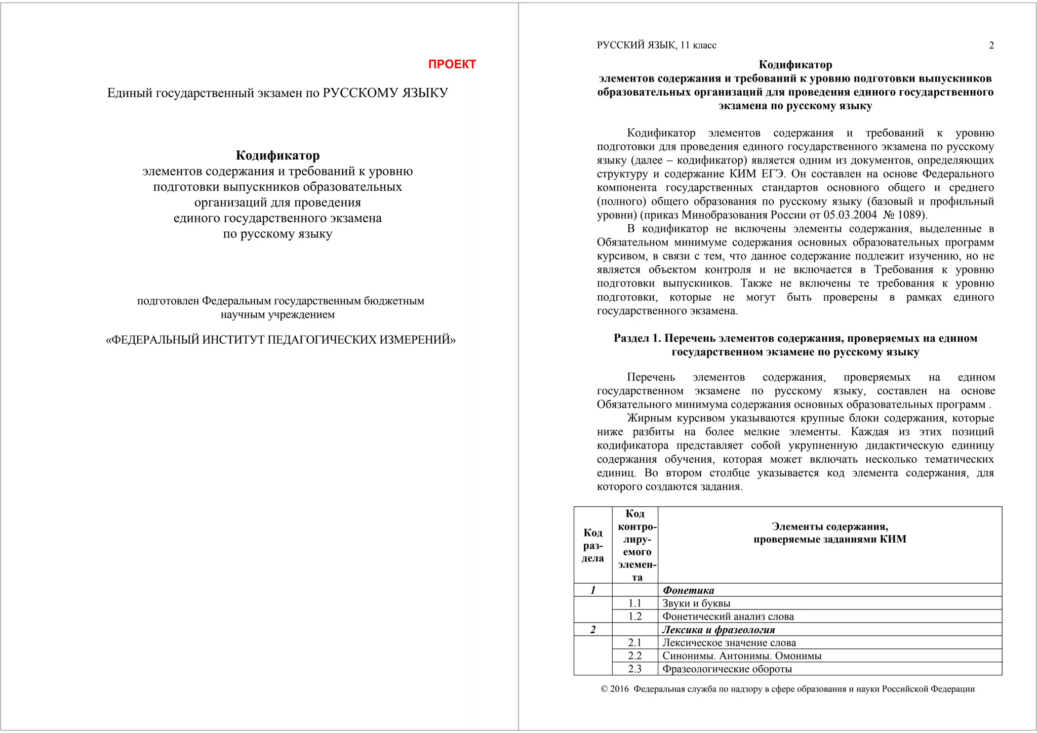 34115 c1792a81e5c0fb6fa83b14c61b0a7325 | PPT