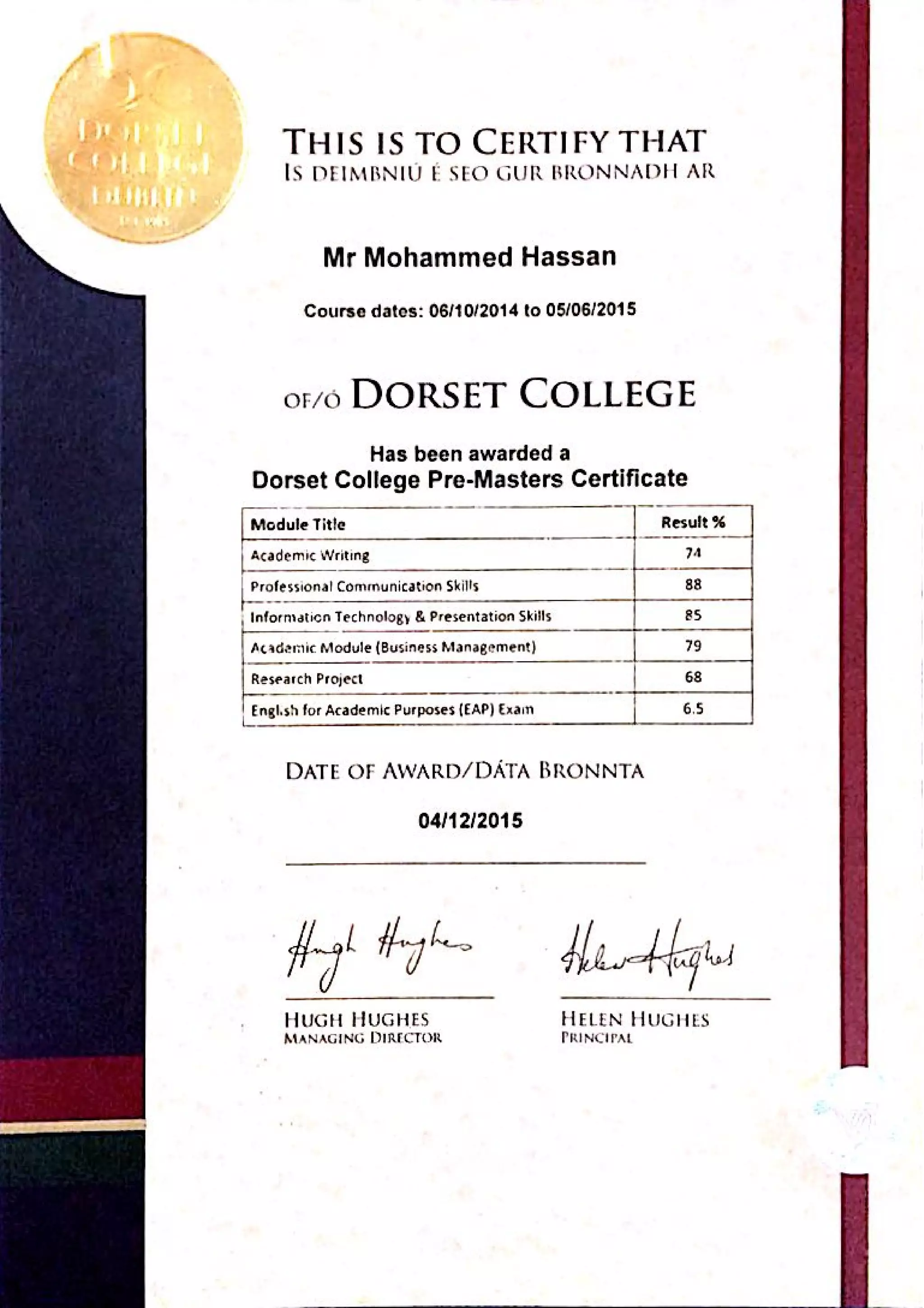 Pre-master Certificate | PDF