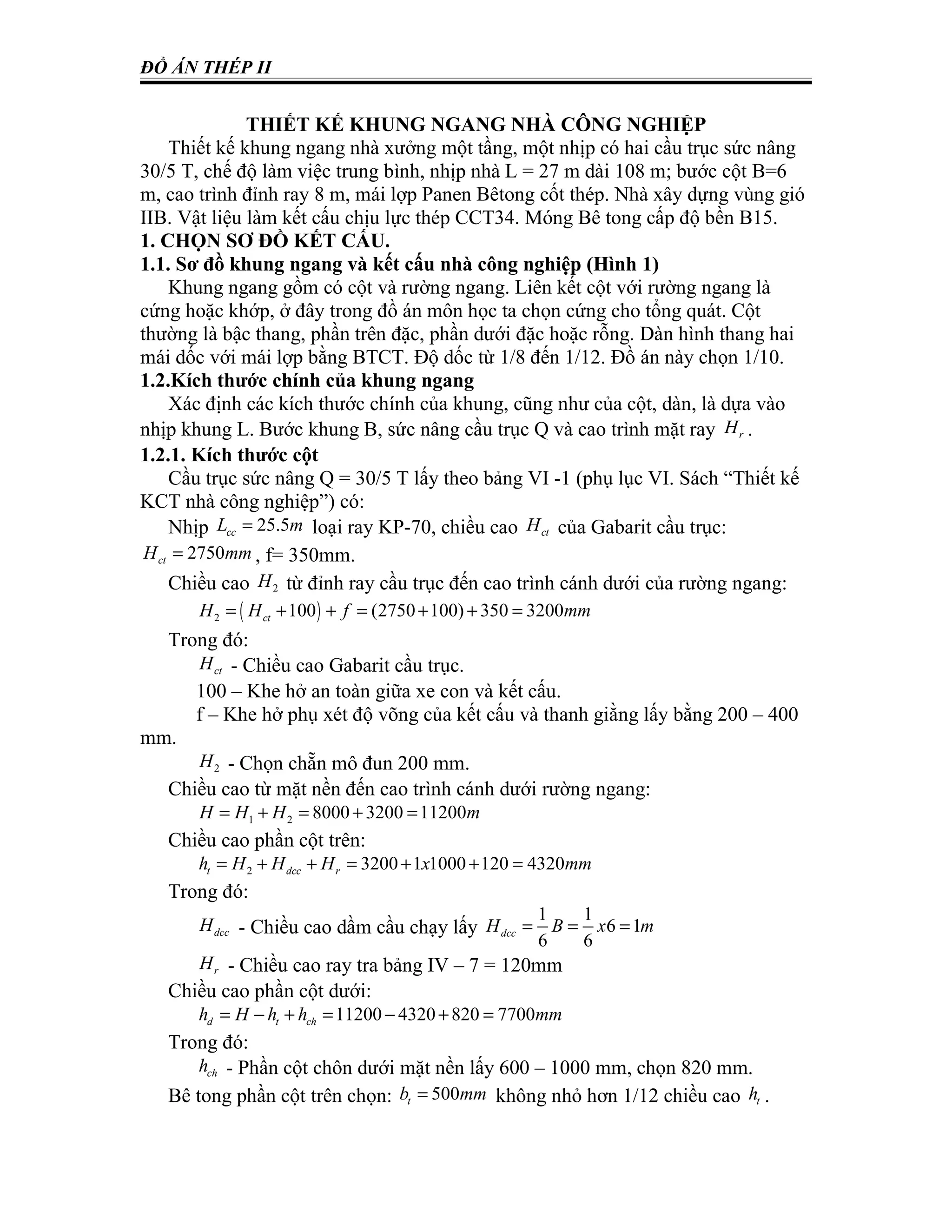 Đồ Án Thép II Thiết Kế Kết Cấu Thép Khung Nhà Công Nghiệp 1 Tâng L=27 M , Hr=8m, D=108 M ( Kèm ...