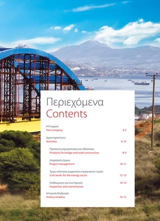 ELEMKA - Company presentation | PDF