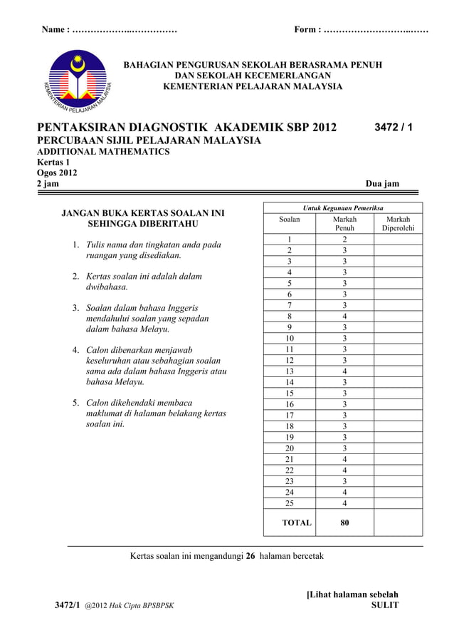 Add Maths SBP 2012 SPM Trial ( Paper 1) | PDF