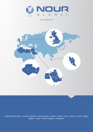 NG - GLOBAL MPLS | PDF