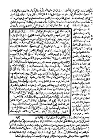 10735 | PDF | Free Download