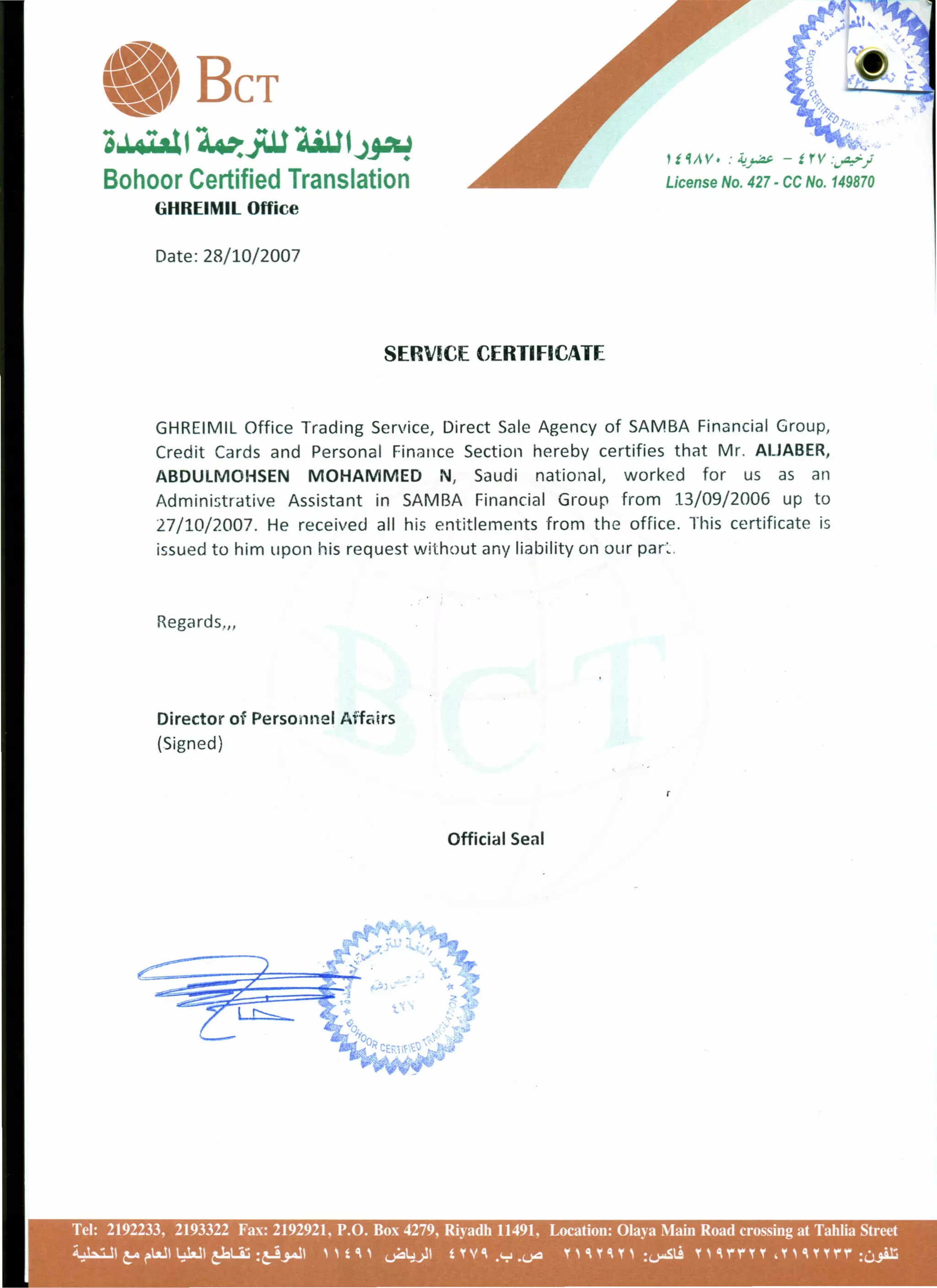 GHREIMIL Agency of SAMBA Financial Group_ Service Certificate | PDF