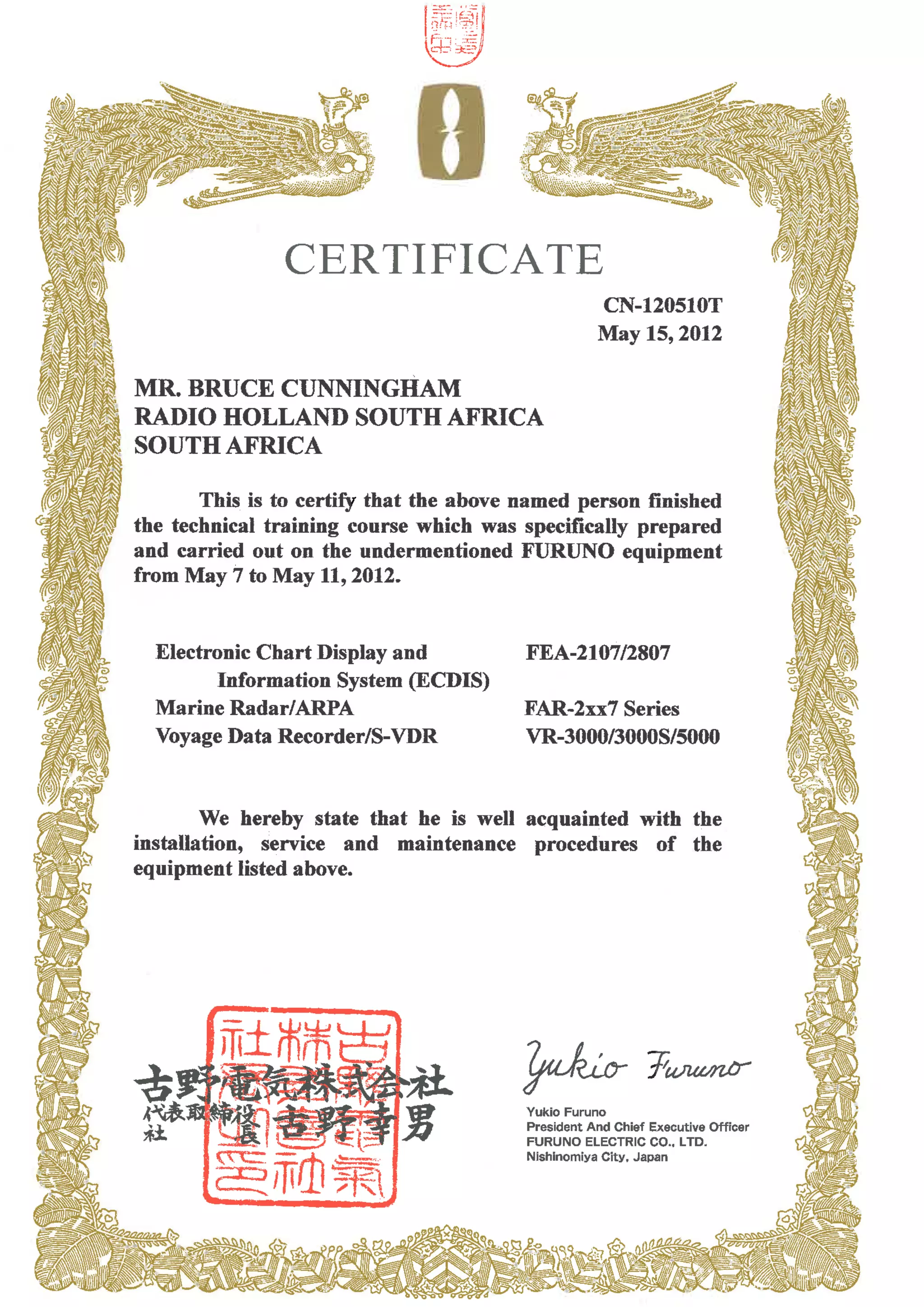 Furuno Radar, ECDIS, VDR | PDF