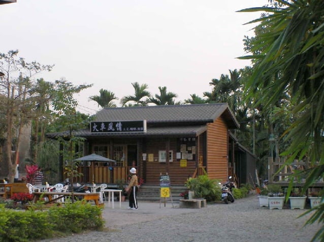 Jhutian Railway Station, Pingtung, Taiwan | PPS