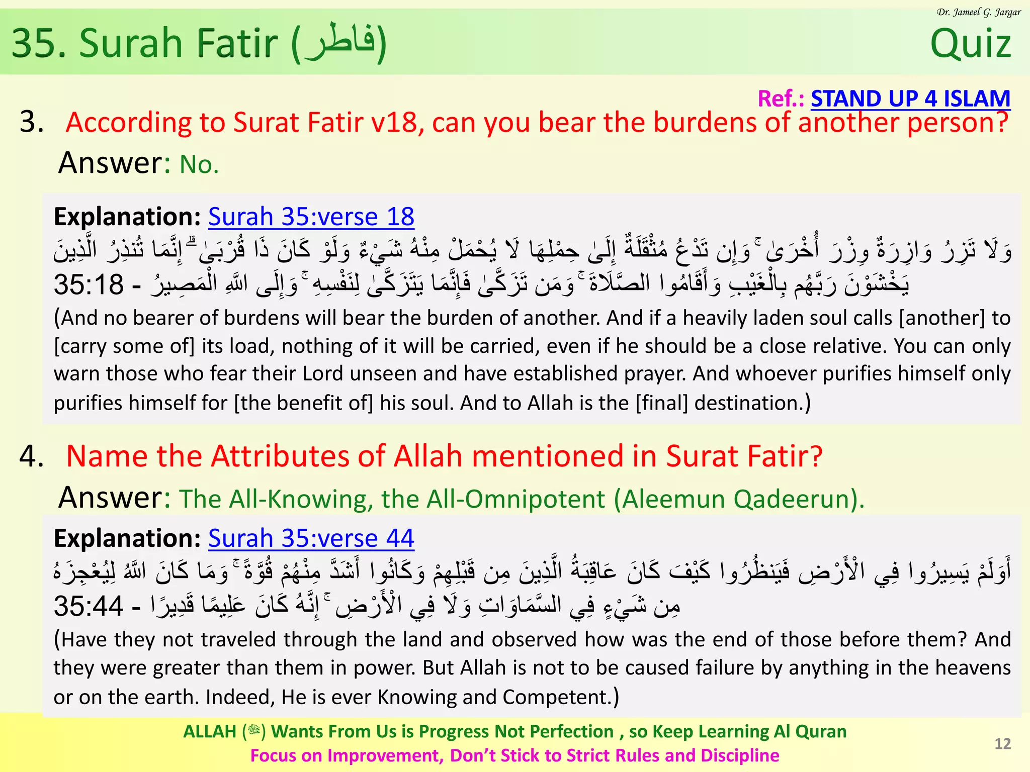 Al Quran (Chapter 35): Surah Fatir [The Originator], Al Malaika [The ...
