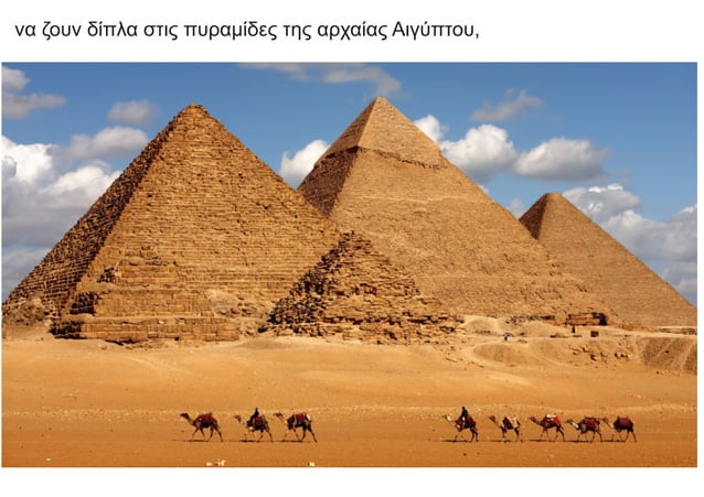 Ο μαγικός κόσμος των βιβλίων | PDF