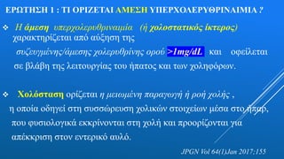 Τι απασχολεί τον Παιδίατρο στο Ιατρείο του; Συζήτηση με τον Ειδικό ...