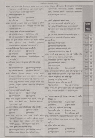 35th BCS Post Mortem | PDF