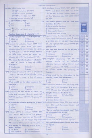 35th BCS Post Mortem | PDF