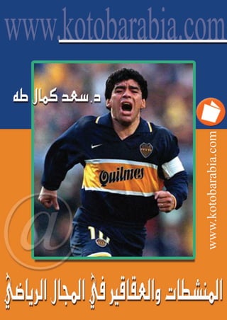 5201 | PDF